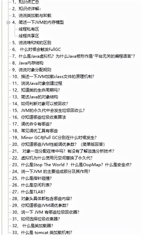 阿里面试官内部题库！阿里发布2022年java社招岗正式版面试题 Csdn博客