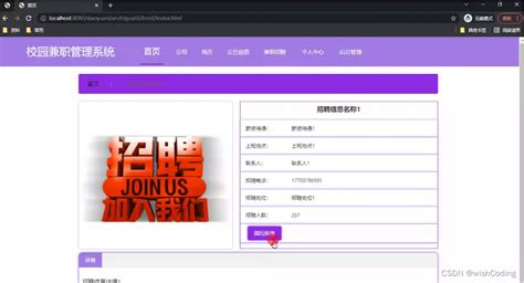 基于ssm vue js uniapp小程序的校园兼职管理系统附带文章和源代码部署视频讲解等 阿里云开发者社区