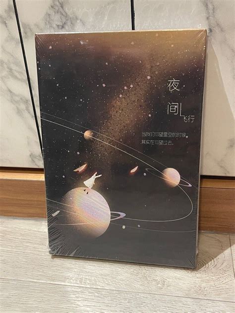 Beautiful Diary Hobbies And Toys Stationery And Craft Other Stationery