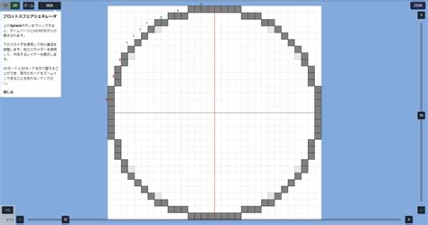 Minecraftでポケモンを捕まえた！ ～新作発売記念～ ゲームドット絵図鑑