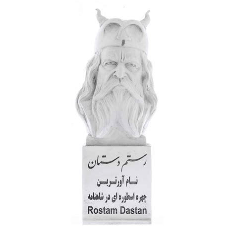 Rostam Bust Statue Legendary Hero Of Persia ShopiPersia