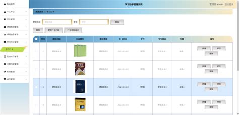 精品基于uniapp springboot学习助手管理系统 csdn博客