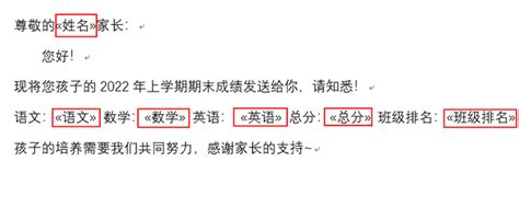 Office办公自动化，excel Word 批量自动发送邮件 知乎