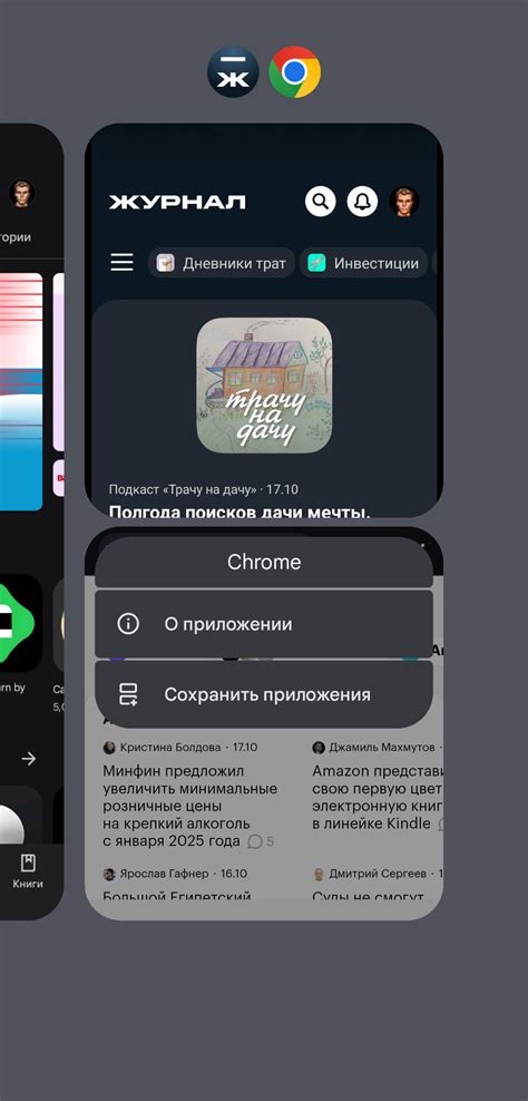 Android 15 что нового и какие смартфоны получат обновление ОС