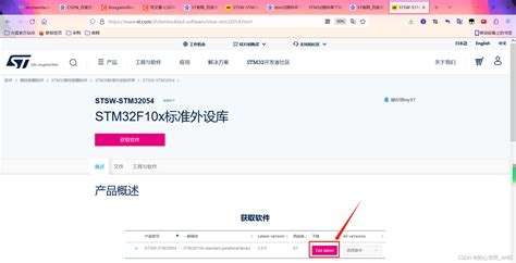 如何下载stm32单片机的固件库(标准外设库)stm32f103c8t6固件库下载 Csdn博客 如何下载stm32单片机的固件库(标准外设库)stm32f103c8t6固件库下载 Csdn博客