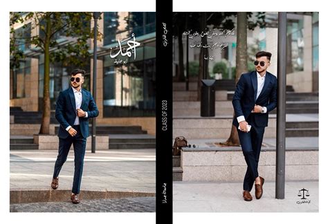 ‎احمد ذيابات⚖️‎ Congratulations On Your Graduation My Partner So