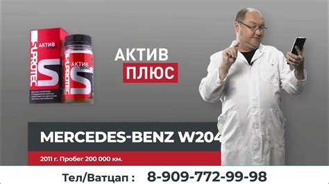 Отзыв 3 SDA Дизель и Актив ПЛЮС - YouTube