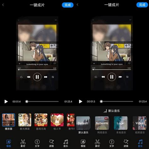 有没有好的一键成片剪辑工具推荐？ 知乎