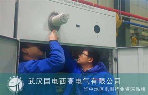 News Gdbt 1000kva Transformer Integrated Test Bench