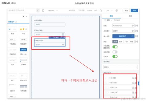 史上最全钉钉宜搭低代码入门进阶高阶攻略教程最新钉钉低代码开发零基础入门pdf Csdn博客