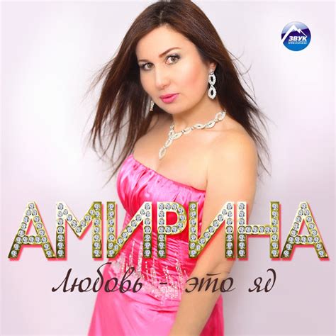 Моря гладь Youtube Music