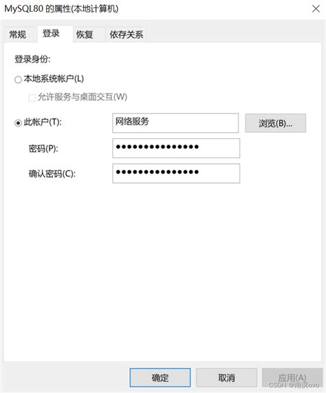 【已解决】本地计算机上的mysql服务启动停止后某些服务在未由其他服务或程序使用时将自动停止本地计算机上的mysql服务启动后停止某些 Csdn博客