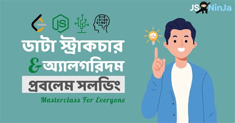 Data Structure Algorithm Problem Solving Bootcamp Webdeveloper Bd