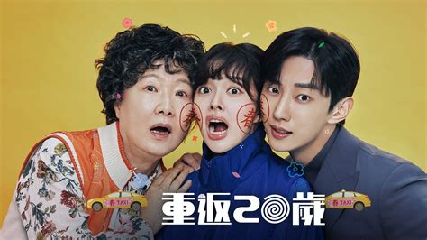 完美的家族 Viutv