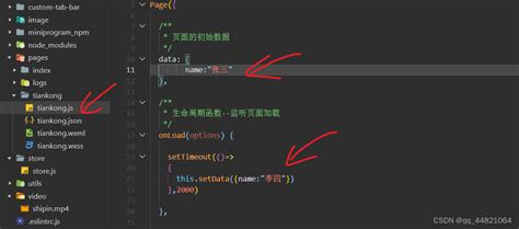 关于箭头函数和settimeout 函数的理解 csdn博客