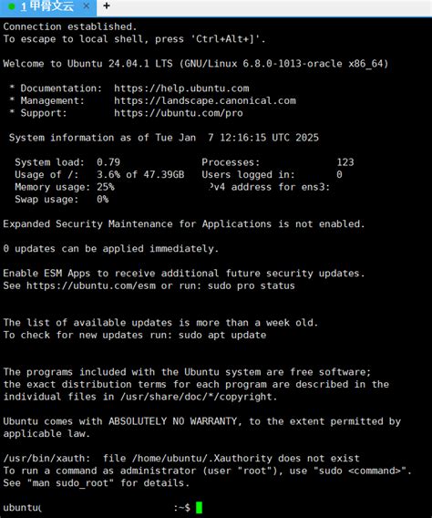 【重置实例了】急！急！ssh更改端口失败后连不上了 53，来自 Shanku 开发调优 Linux Do