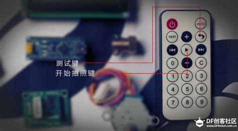 新人报到：《360度vr自动拍摄云台》 Arduino智造