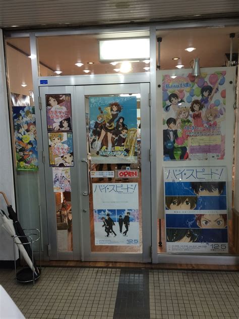 京都アニメーション本社と京アニショップ 渚屋blog