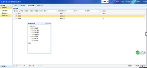 狐表结合easyui实现后台数据的增删改查和导入导出 专家坐堂 foxtable 狐表 新一代数据库软件，完美融合access、foxpro、excel、之优势，人人
