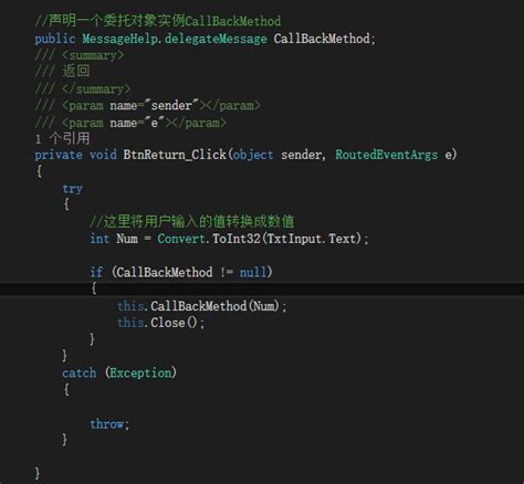 WPF自学入门八WPF窗体之间的交互 黄昏前黎明后 博客园