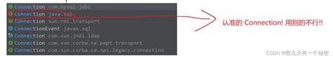 Jdbc编程 Csdn博客