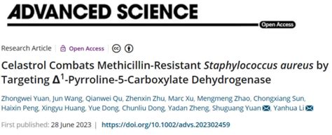 动物医学学院李艳华教授团队在细菌耐药性控制研究领域获得新突破 东北农业大学