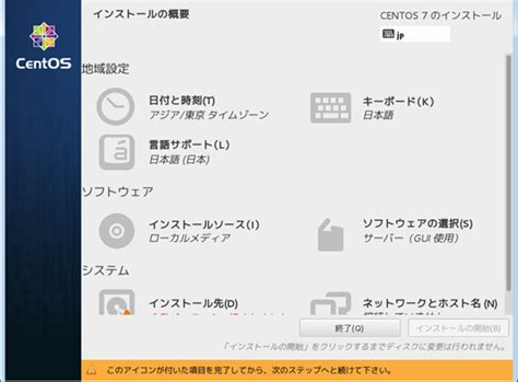 CentOS にApache MariaDB WordPressをインストールする手順 urashita 浦下 ウラシタドットコム