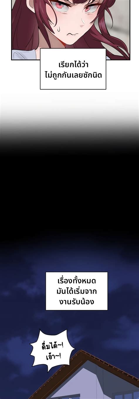 อ่าน Magical Girl Service บริการลับสาวน้อยเวทมนต์ ตอนที่ 2 2 Th แปลไทย