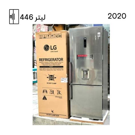 قیمت یخچال فریزر ال جی 689 خرید یخچال فریزر ال جی 689 با اررزانترین قیمت