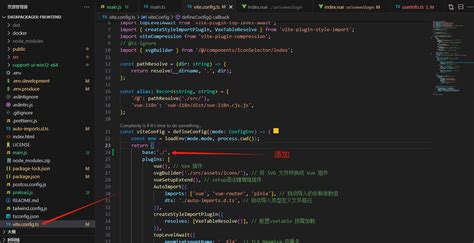 Electron打包vue3项目为可执行程序 Csdn博客