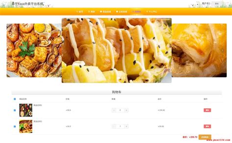 【免费】springboot vue外卖 点餐 平台系统【java毕业设计】下载 java知识分享网 免费java资源下载