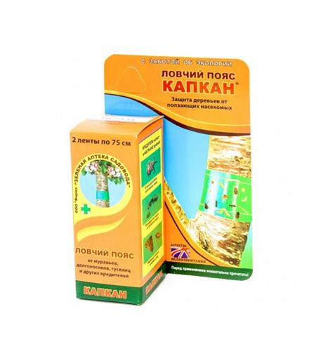 Капкан ЛОВЧИЙ ПОЯС д/отлова насекЗАС