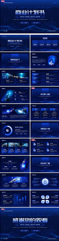 Ppt、拓扑图 花瓣网 陪你做生活的设计师 产品架构图