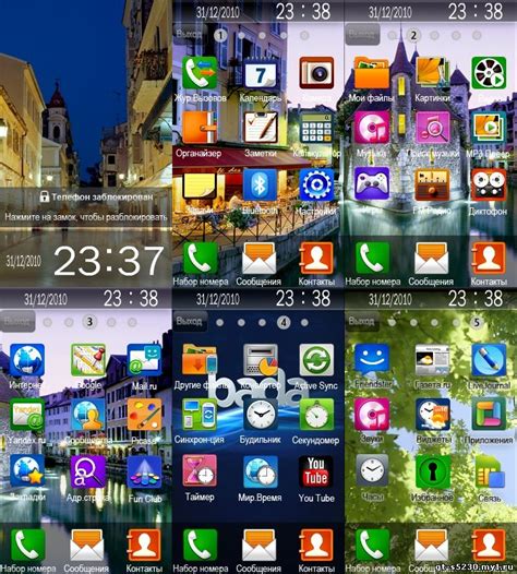 Скачать Темы Для Телефона Самсунг Бесплатно - dishbittorrent