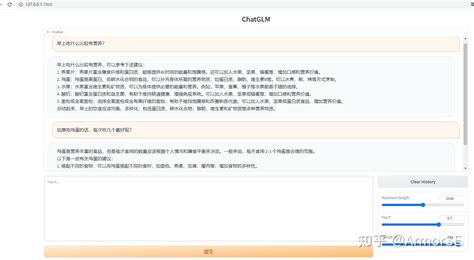 chatglm 6b安装与部署 知乎