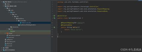 【springboot】父子工程项目搭建idea创建springboot父子工程 Csdn博客