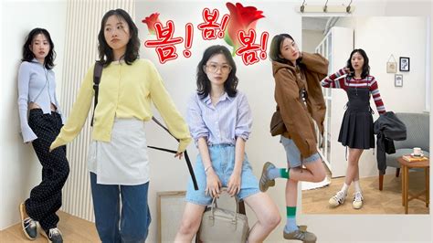 개강룩북🌸지그재그 하울을 곁들인 봄 신상 패션룩북⋰⊰ 인터넷 쇼핑몰 추천 원피스 추천 데님 스타일링 가성비 셔츠 Youtube
