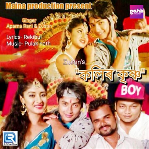 Kolir Krishna Single De Pulak Nath Spotify