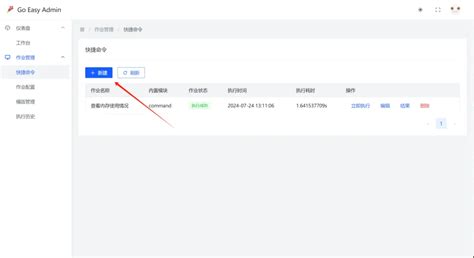 基于Golang Ansible构建作业系统 腾讯云开发者社区 腾讯云