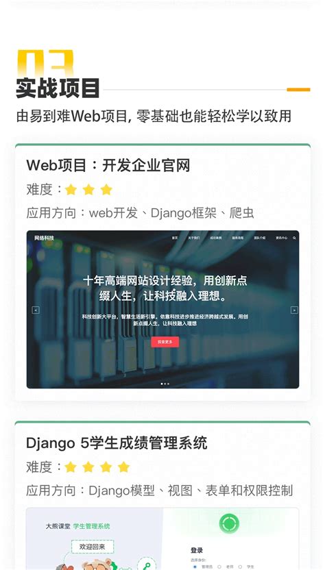哔哩哔哩 bilibili