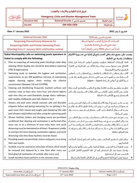 Get File Attachment Pdf Get File Attachment Pdf