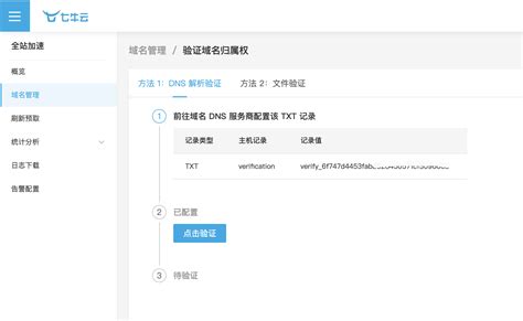如何提高国外用户访问站点的速度和稳定性 Baklib V 帮助中心