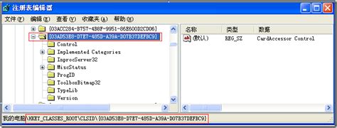 浏览器插件之activex开发（四） 野文 博客园