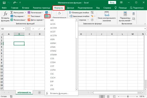 12 основных функций Excel которые должен знать каждый Cpab