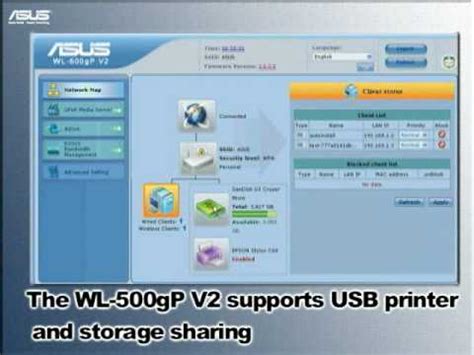 Router ASUS WL-500gP V2 - konfiguracja - YouTube