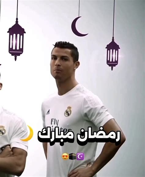 كرستيانو رونالدو رمضانكريم ميسي برشلونة ريالمدريد Youtube