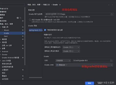 Springboot 3x 版本如何在本地调试源码springboot源码调试 Csdn博客