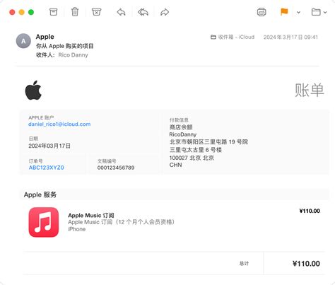 停止缴费 Apple 社区