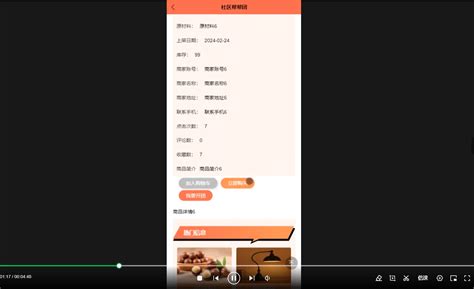 基于数据可视化springbootvue的社区帮帮团设计和实现源码论文部署讲解等 Csdn博客