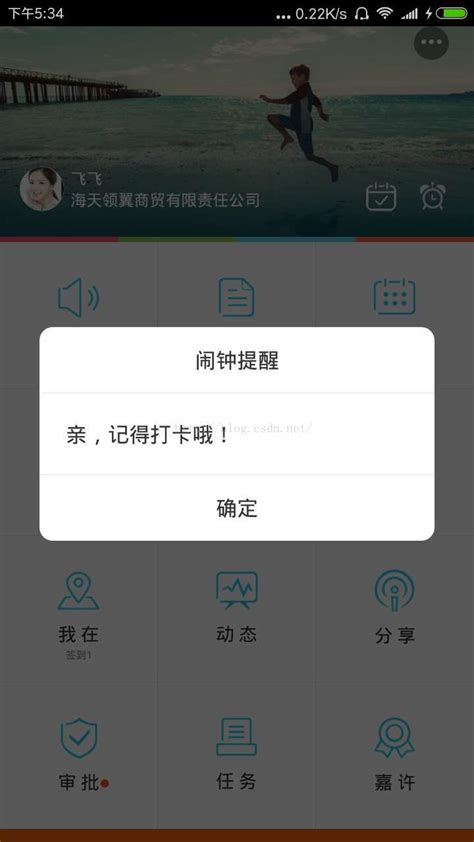 android通过包名或类名启动app或者一个activity 以及 判断app的运行状态 android 通过包名打开app csdn博客
